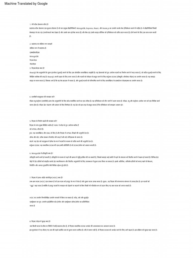 Mern Stack Interview Question | PDF