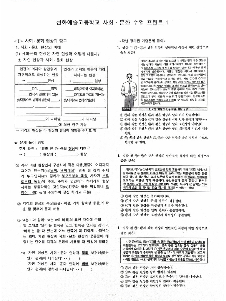 새 폴더 (2) - 20240307 | PDF