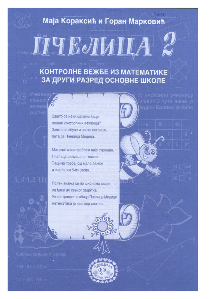 Matematika Pcelica 2 KONTROLNA | PDF