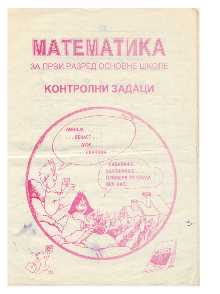 Matemat KV 1 | PDF