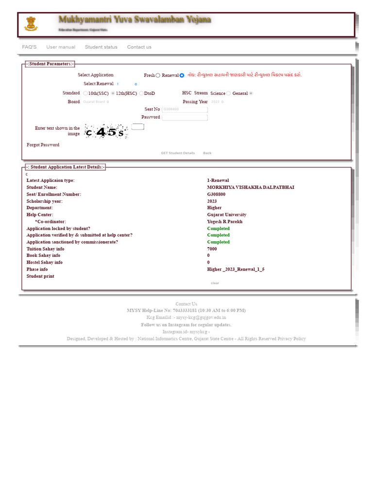 Mysy 2 | PDF | Cyberwarfare | Security