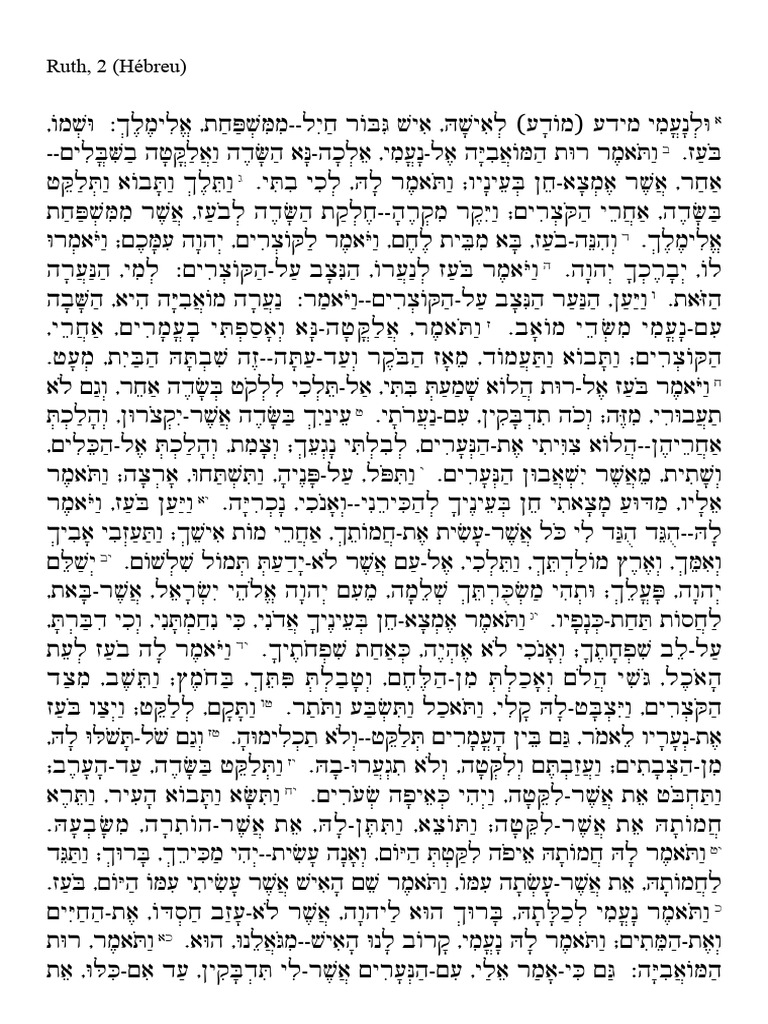 Ruth 2 | PDF