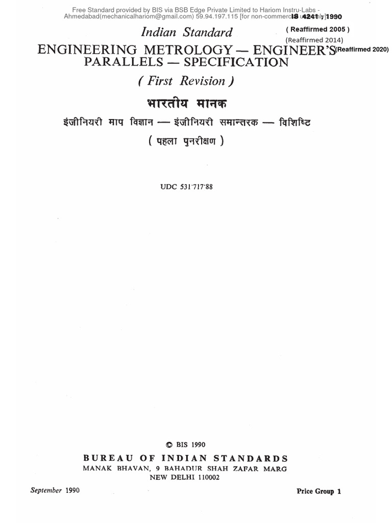 Is 4241-1990 (R.a. 2020) | PDF | Engineering Tolerance