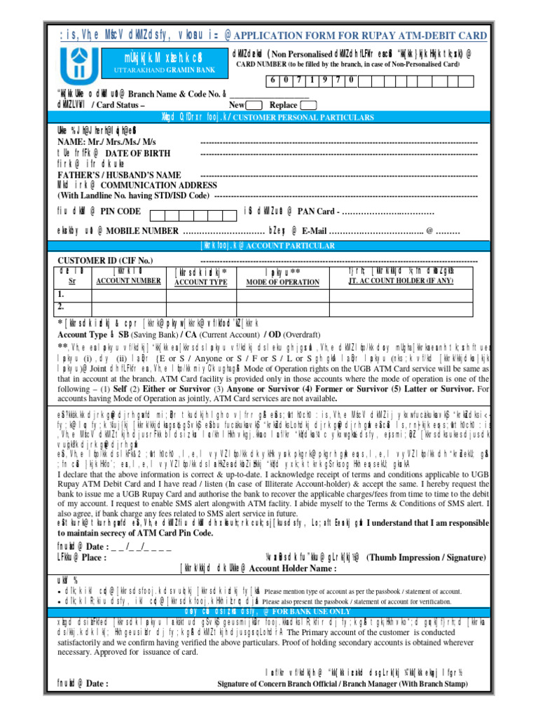 UGB ATM-DEBIT Card Application Form | PDF | Automated Teller Machine | Financial Technology