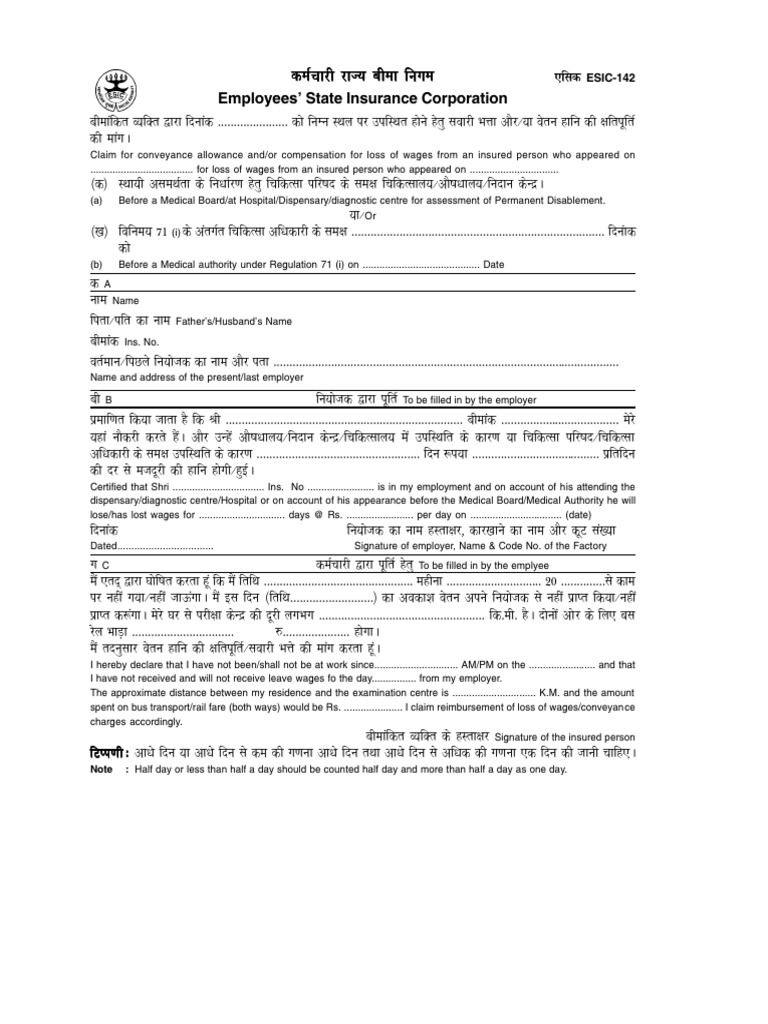 Claim For Conveyance Allowance and Compensation For Loss of Wages | PDF ...