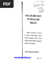 Metshaf Kidus: A Comprehensive Guide | PDF