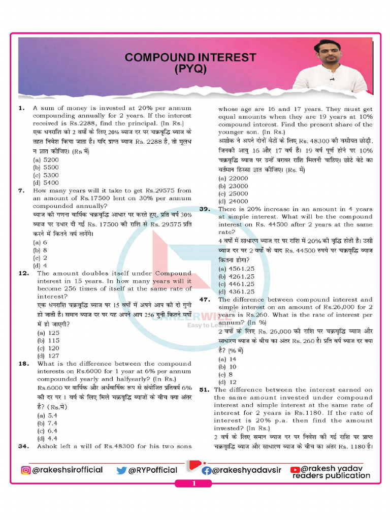 362) TheOne CI PYQ Sheet - 01 | PDF