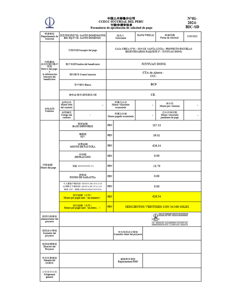 01 Formulario Aprob. Paq 07 2024 | PDF