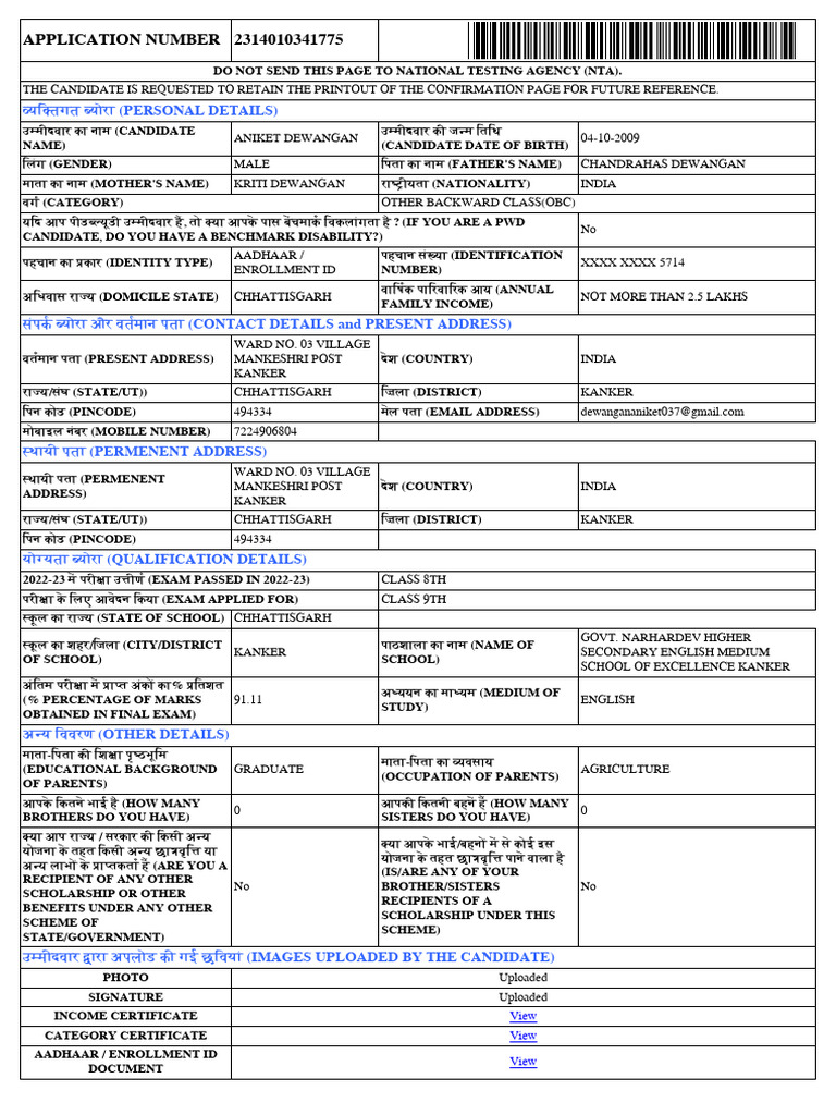 223 Class 12 Biology Advanced Study Material | PDF