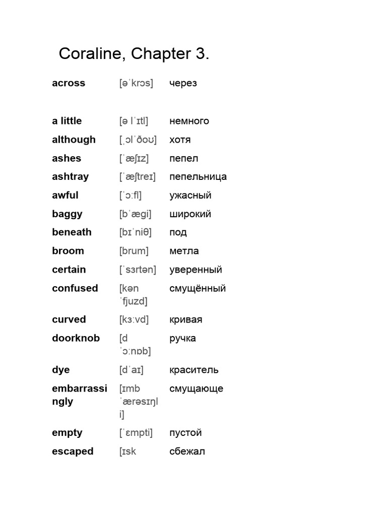 Coraline, Chapter 3 | PDF