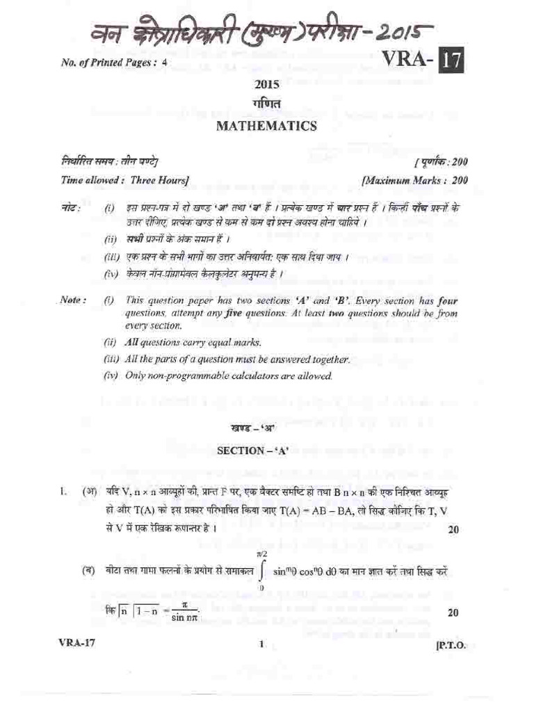 Mathematics 2 Pdf