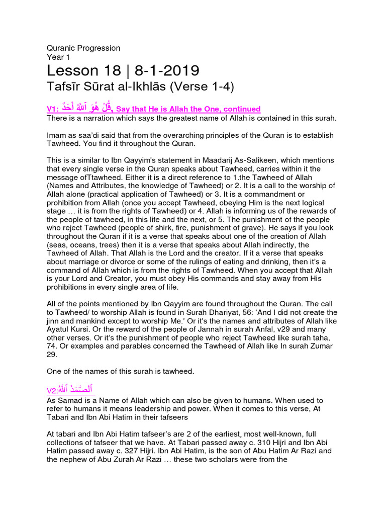 01.02.12 Chapter 2 - Lesson 12 Transcript | PDF | God In Islam | Tawhid