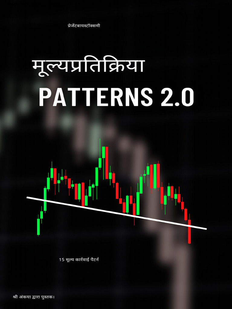 Price Action Patterns 2.0 Ebook | PDF