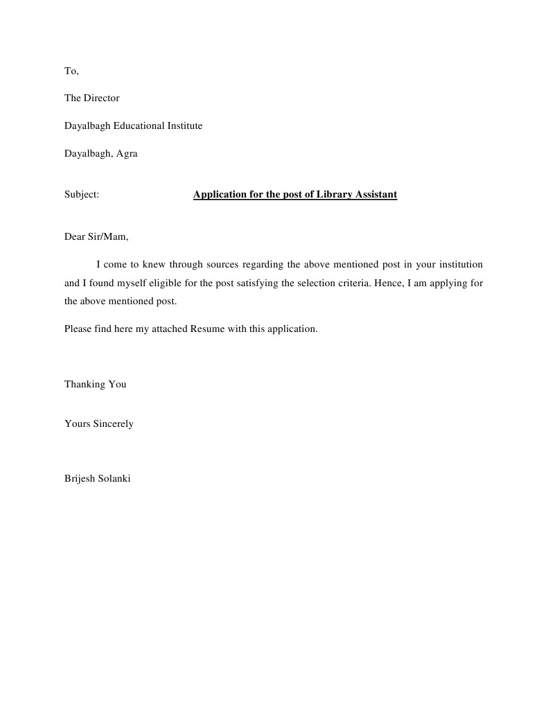Library Assistant Application | PDF | Career & Growth