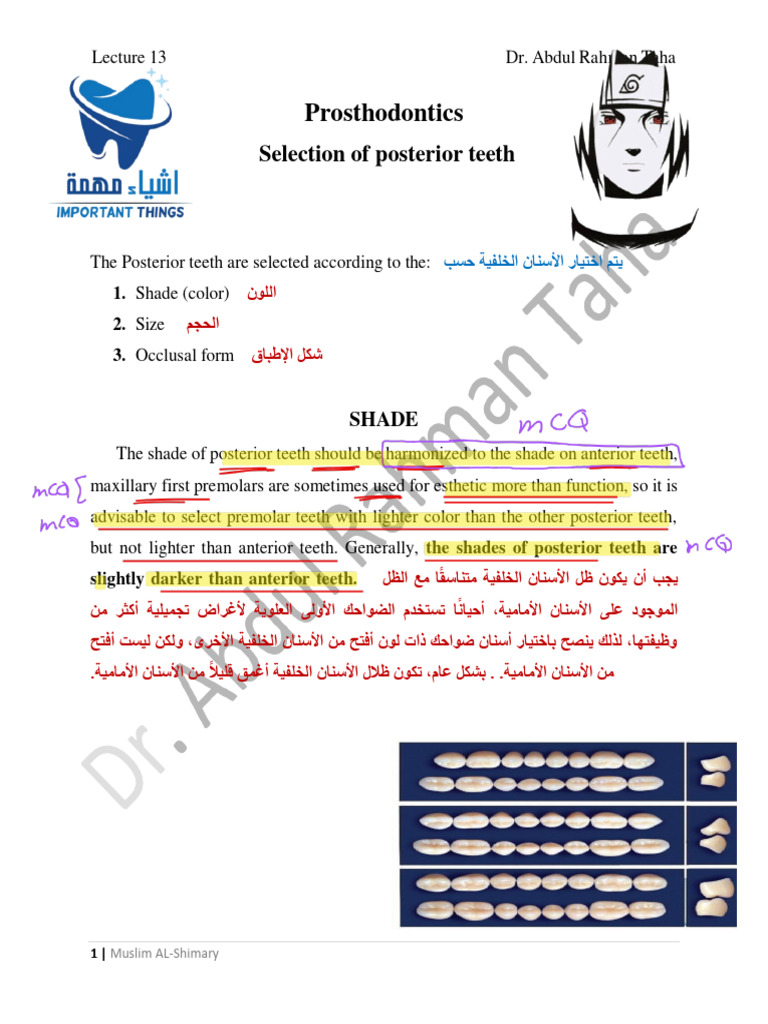 Pros lec 13ملخص | PDF