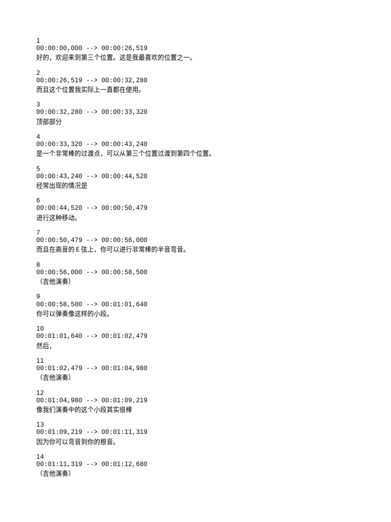 22 - 5.pentatonic Position 3 - Lick - 1 | PDF
