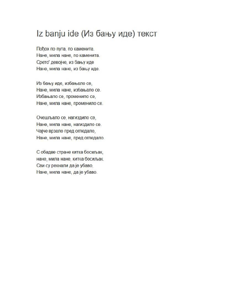 Iz Banju Ide, Tekst Pesme | PDF