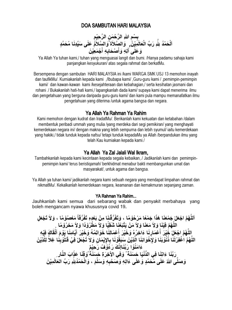 Doa Sambutan Hari Malaysia | PDF