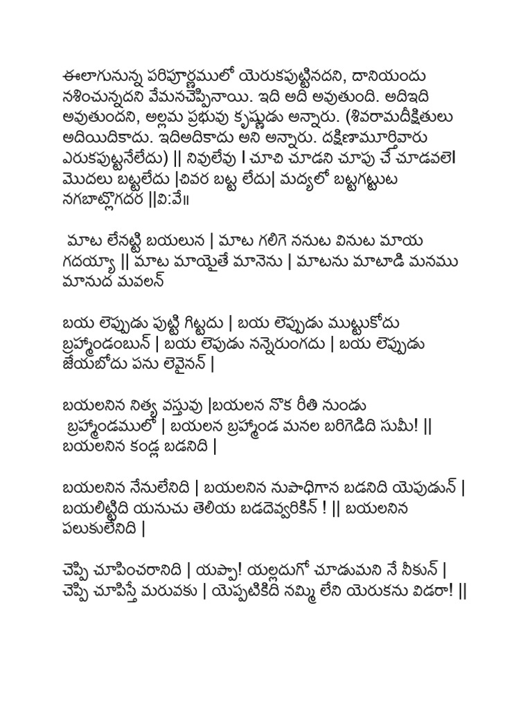 Document | PDF