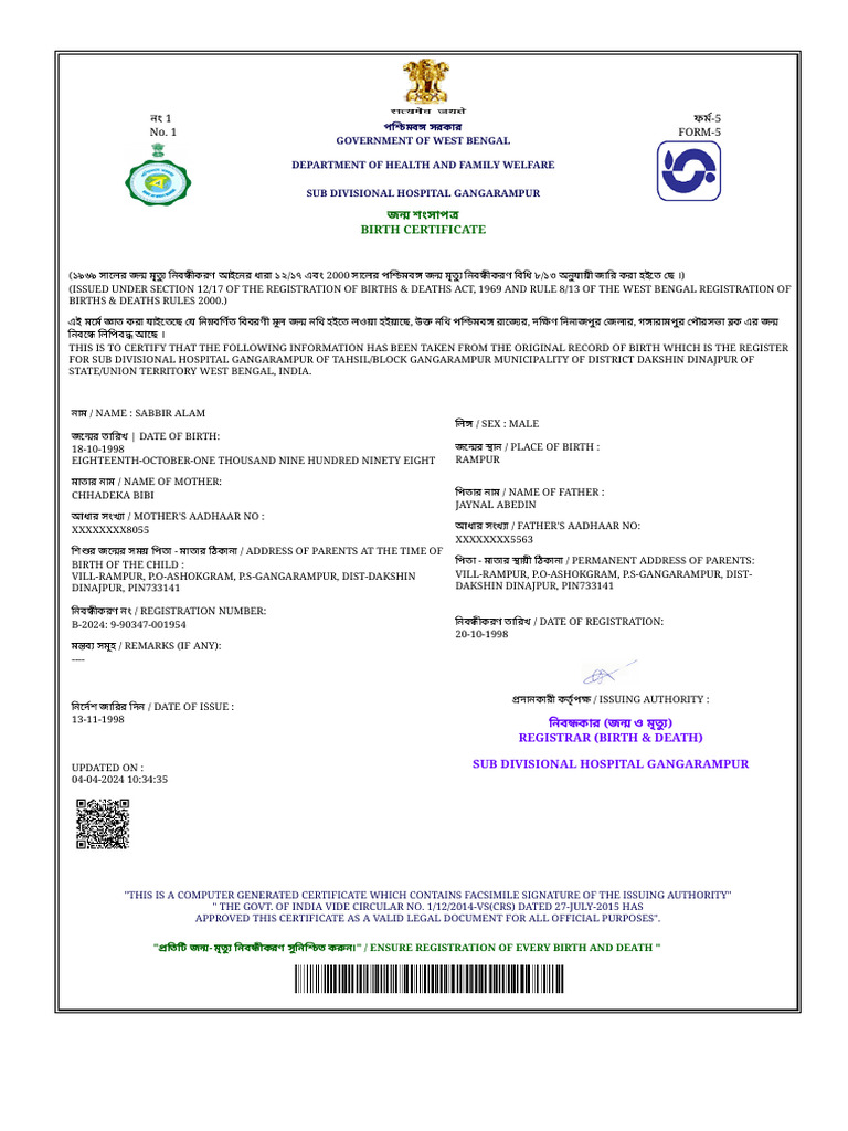 Civil Registration System | PDF