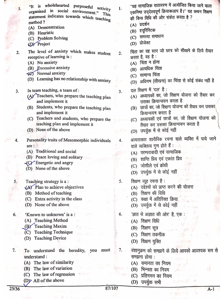 Uk LT Maths 2018 | PDF