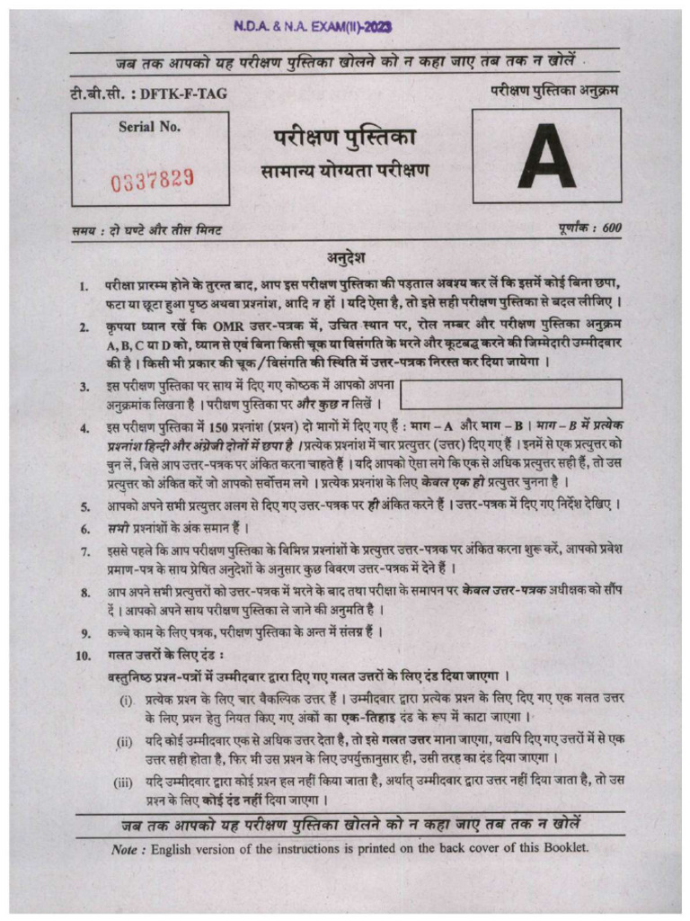 Qp Ndana II 2023 Gat 04092023 Compressed | PDF Qp Ndana II 2023 Gat 04092023 Compressed | PDF