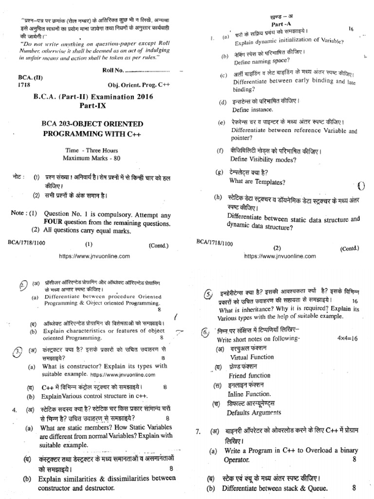 Bca Part 2 Object Oriented Programming With CPP 1718 2020 | PDF