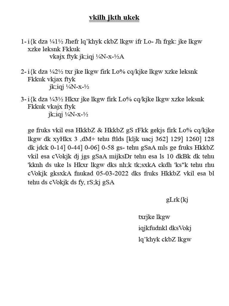 Aapsi raji nama | PDF