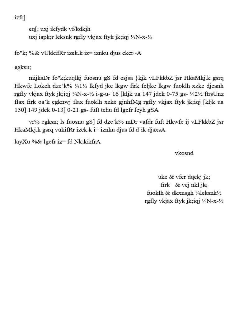 Anapatti Praman Patra | PDF