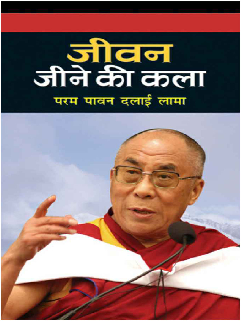 Jeevan Jeene Ki Kala Hindi Edition | PDF