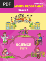 NCTB Class 6 Science Book | PDF