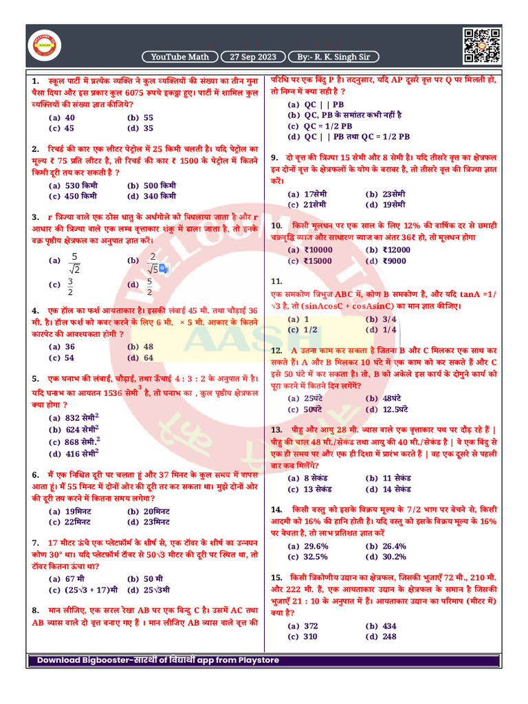 Youtube Math 27 Sep | PDF