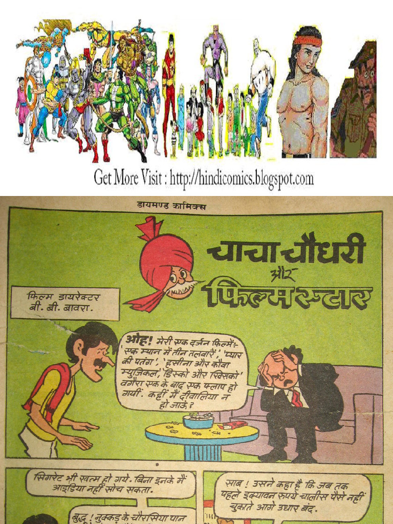 Chacha Chaudhary Aur Film Star | PDF