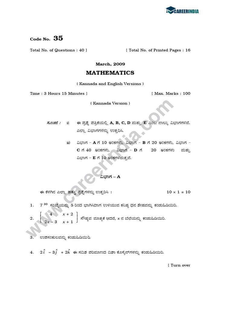 Karnataka Board Class 12 Mathematics Question Paper March 2009 | PDF