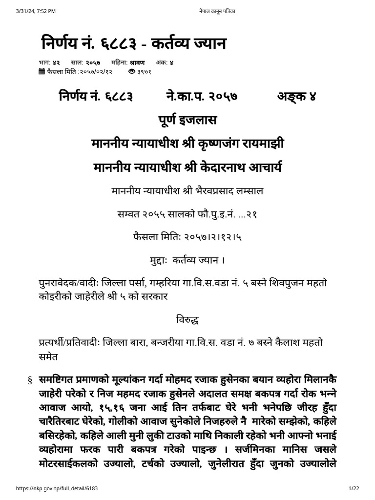 Kailash Mahato | PDF Kailash Mahato | PDF