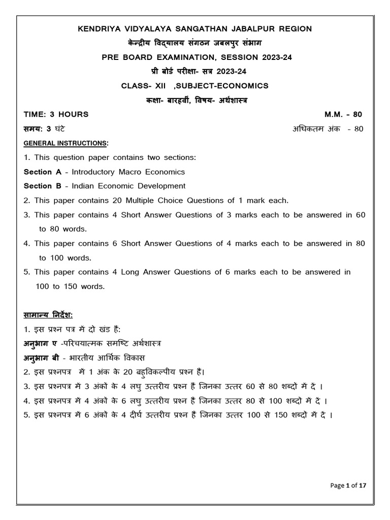 Q.p.-Xii-Eco-Pre Board-2023-24 | PDF