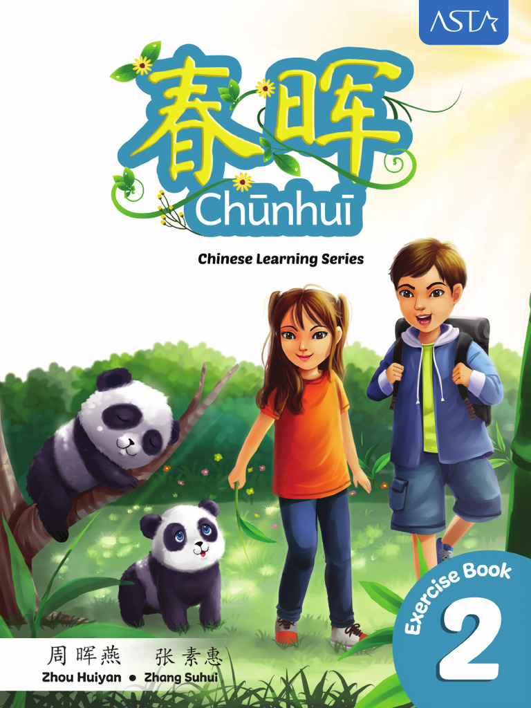 Chun Hui Workbook 2 | PDF