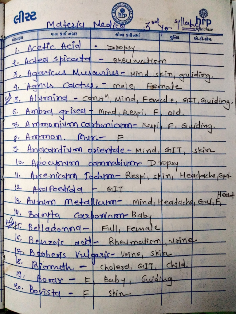 3rd Yr Materia | PDF