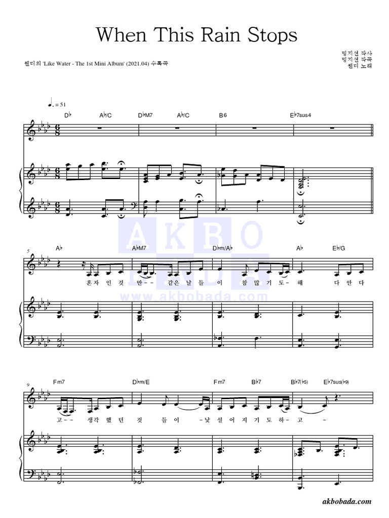 When This Rain Stops | PDF