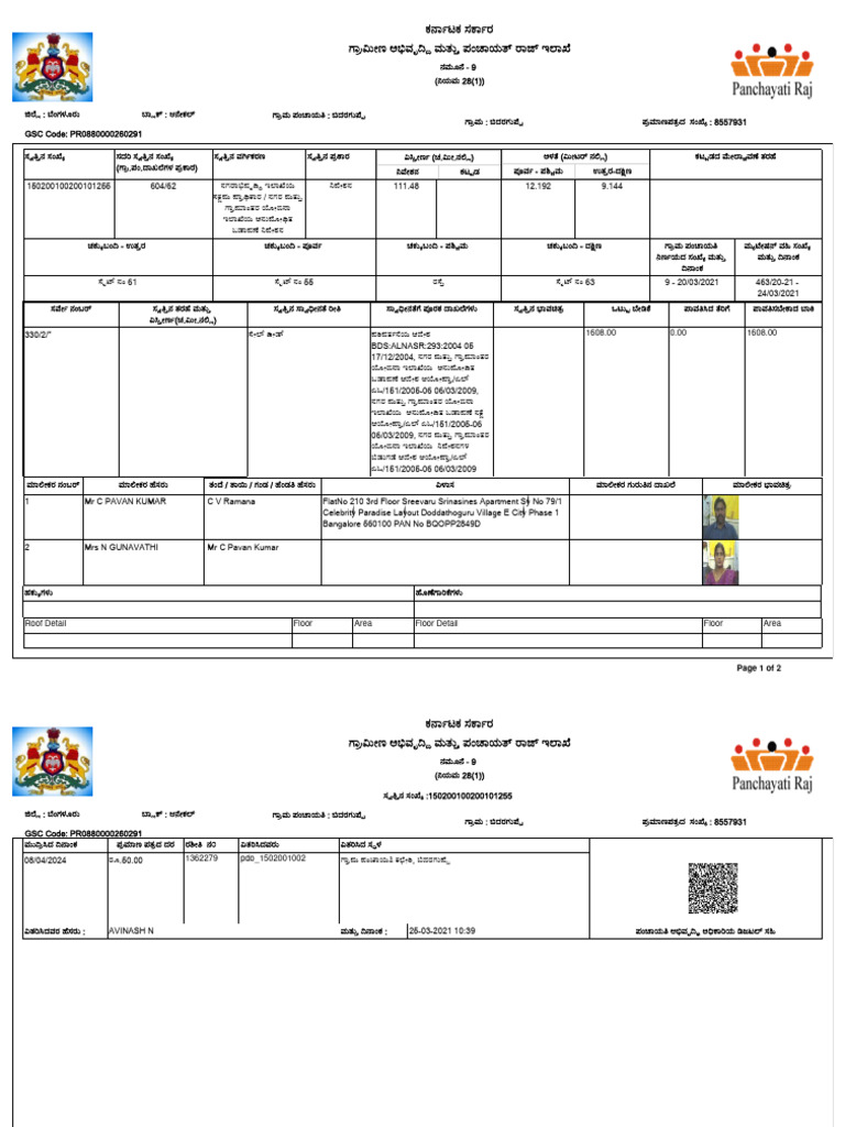 E Katha of MR C PAVAN KUMAR & Mrs N GUNAVATHI | PDF