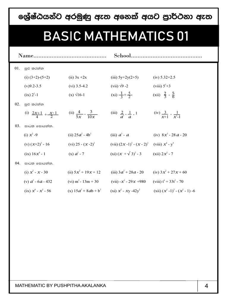 GCE O-Level Mathematics Practice Questions | PDF