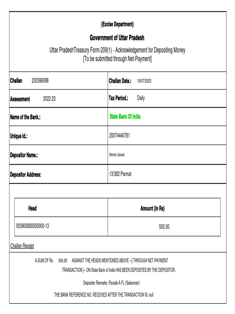UP Treasury Form 209(1) Acknowledgement | PDF