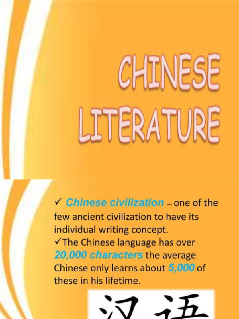 Chinese Literature | PDF