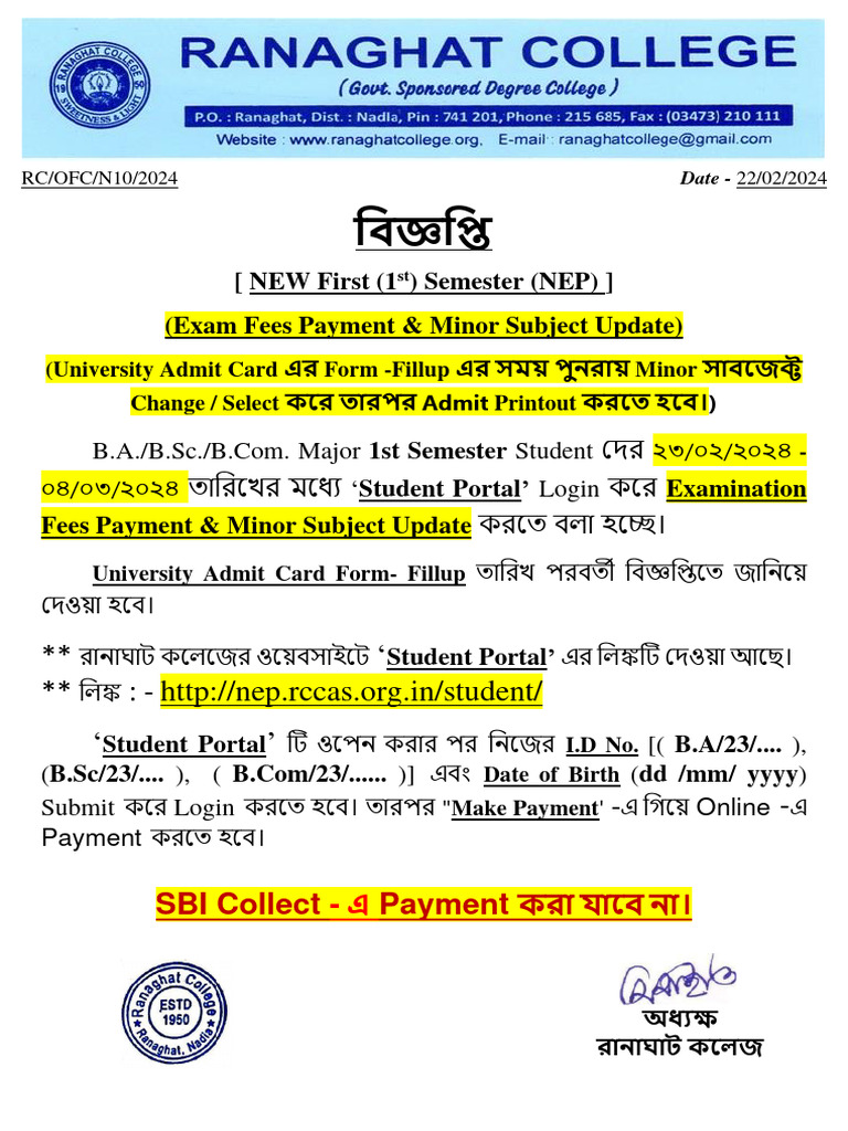 798892ANEP Newly Admitted 1st Semester Examination Fees Payment | PDF