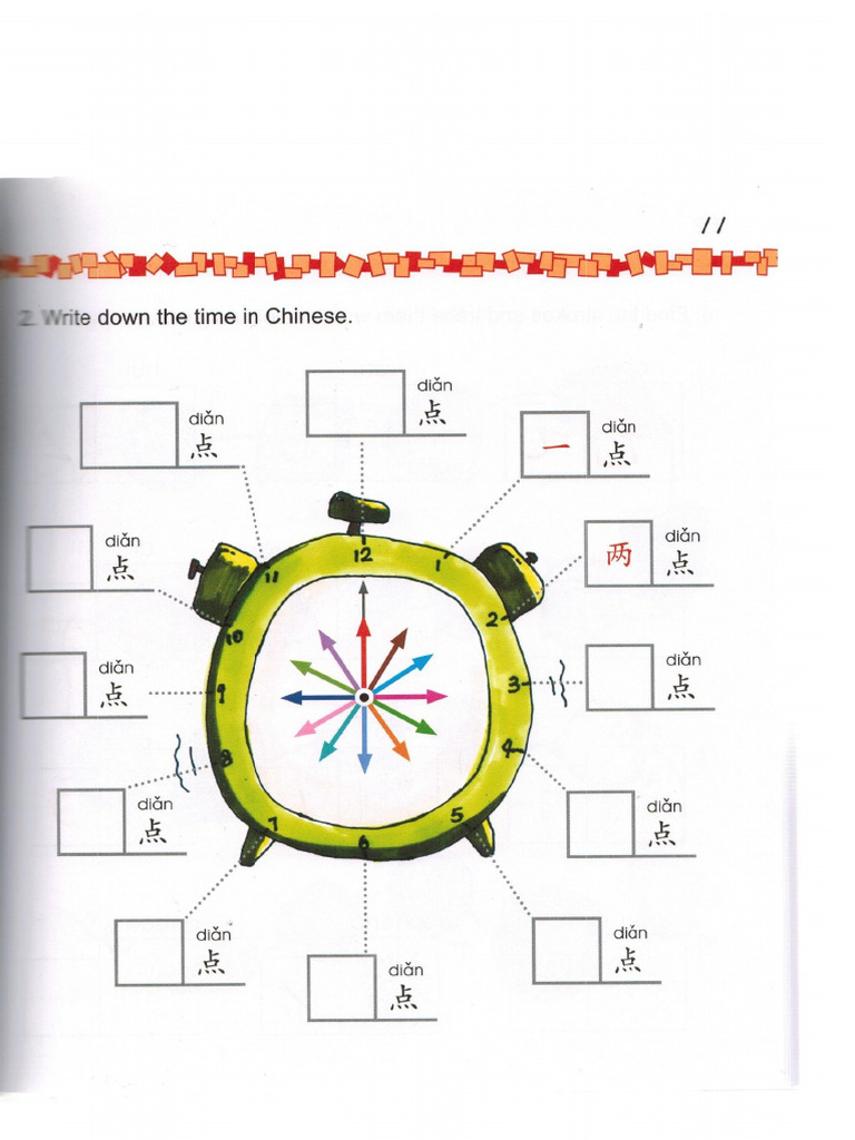Worksheet | PDF