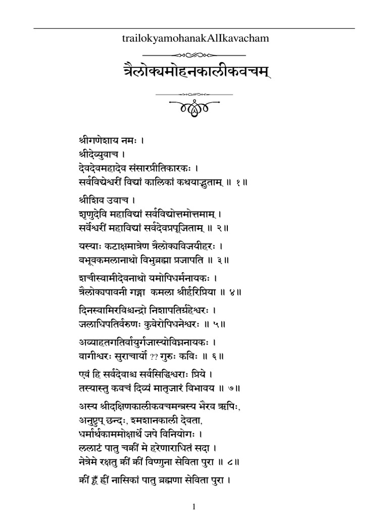 Trailokya Mohana Dakshina Kalika Kavacham | PDF