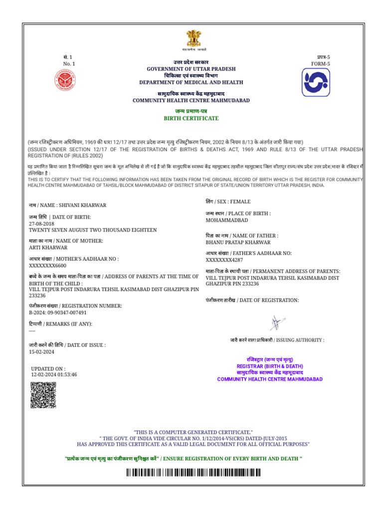 Civil Registration System (1) | PDF