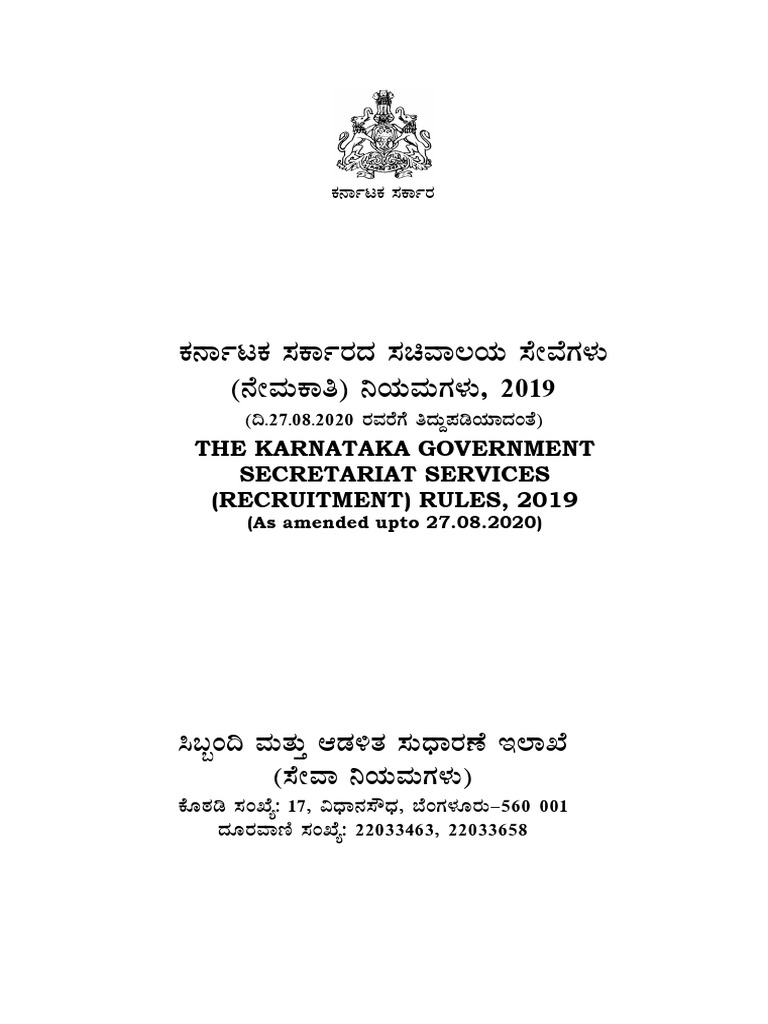 Vidhana Souda Secretariat C and R | PDF