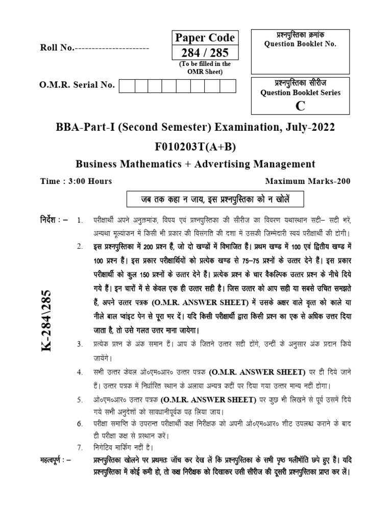 BBA 1st Sem Basic Math | PDF | Advertising | Set (Mathematics)