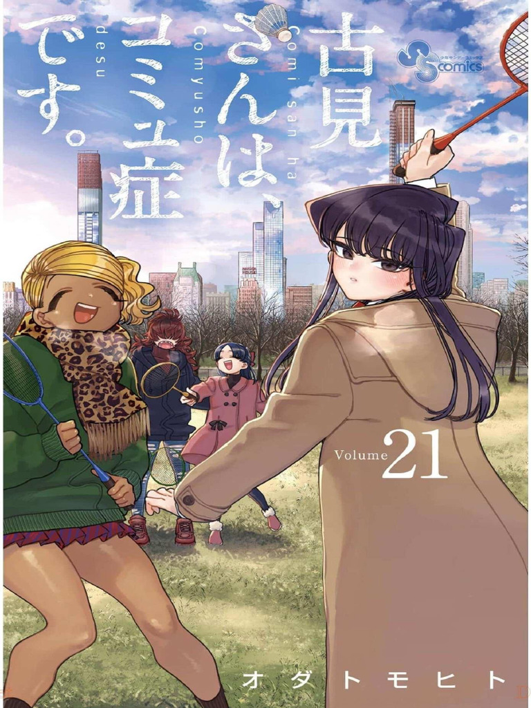 Komi-San Tomo 21 @thereyan2115 | PDF
